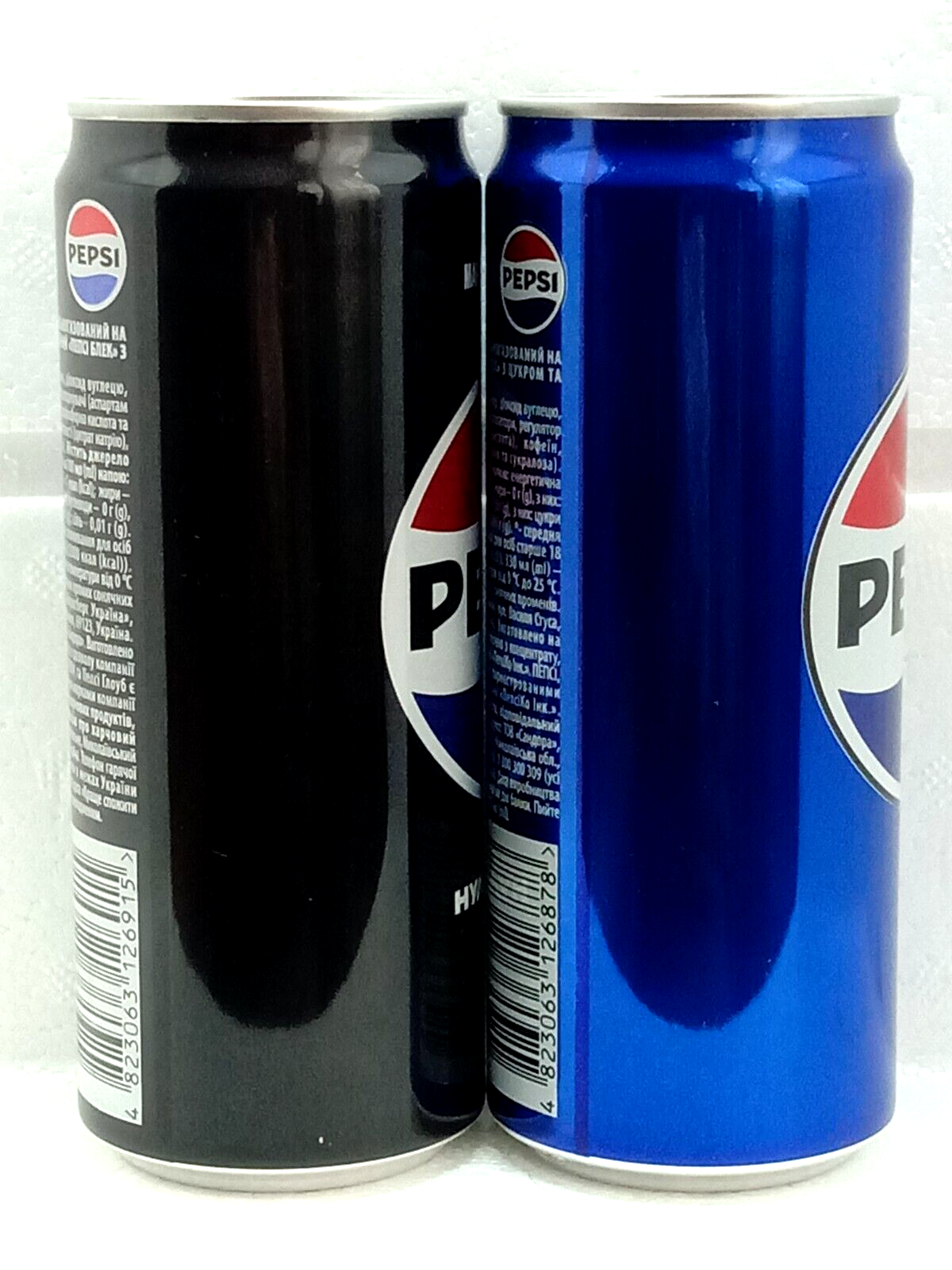 Pepsi Slim Can Design Empty Cans 330 ml Ukraine 2024 Bottom Open ...
