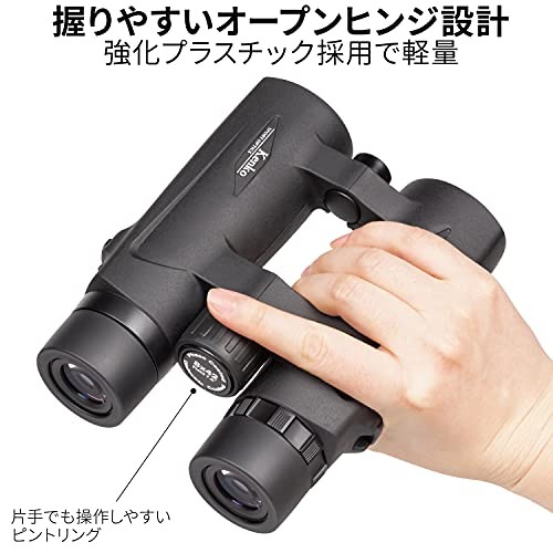 Kenko Ultra View EX OP 8x42 DH III Binoculars 8x Magnification 42mm ...