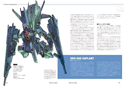 PROJECT FILE Z GUNDAM The Reality of the Gryps Conflict Guide Book ...
