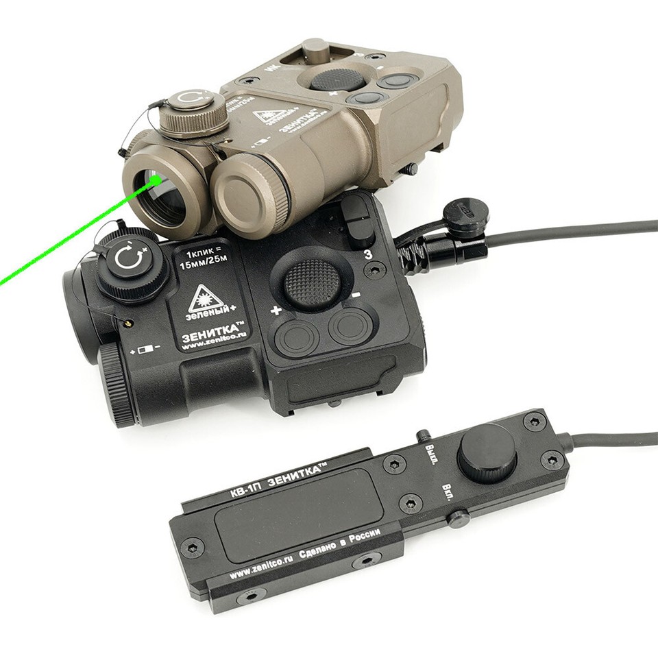 Pointer PERST-4 Aiming IR / Green Laser Sight w/ KV-D2 Tactical Switch ...