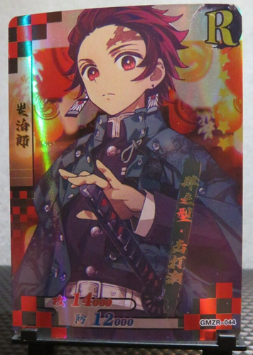 Tanjiro Kamado Rare Holo Card Demon Slayer CCG NM Anime Manga Out of ...
