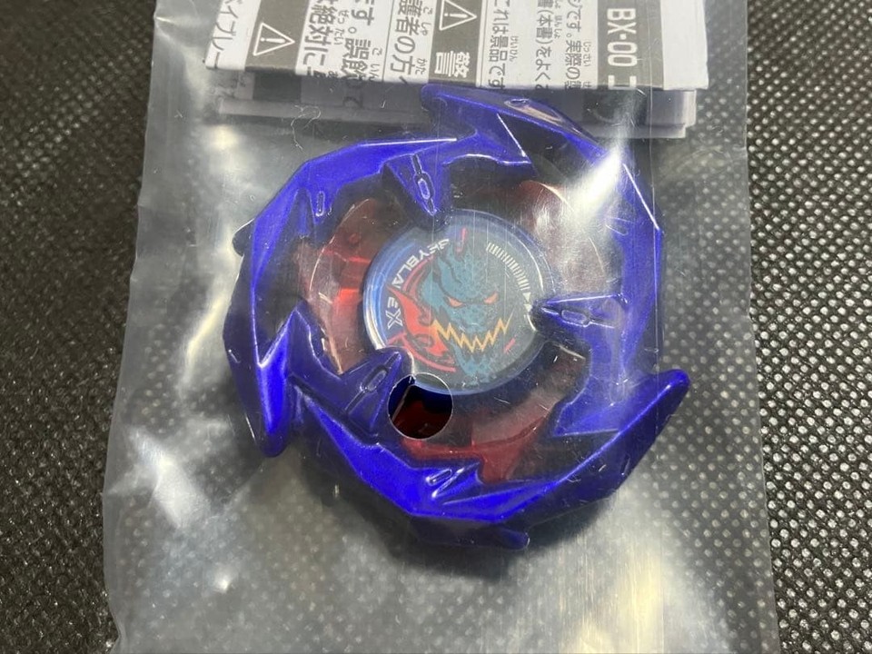 Beyblade X Dran Sword Metal Coat Blue Japan | eBay