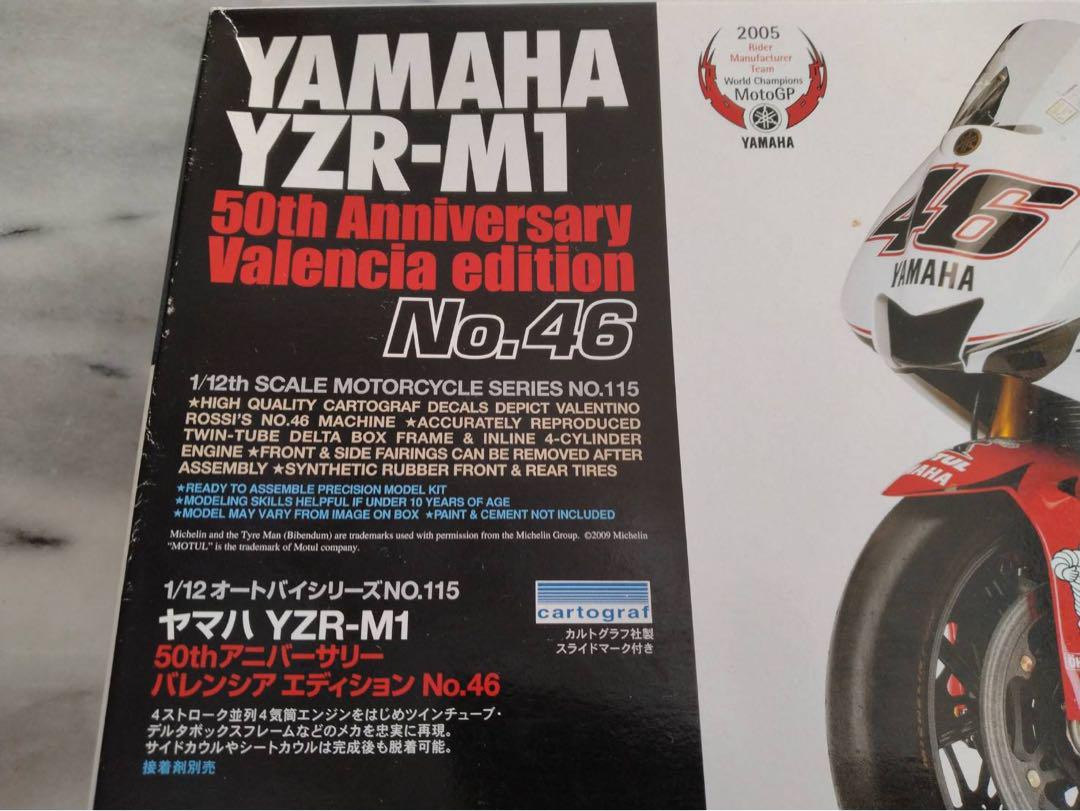 Tamiya YZR-M1 50th Anniversary No.46 1/12 Scale Model with Tamiya YZR-M1 50th Anniversary No.46 1/12 Scale Model with