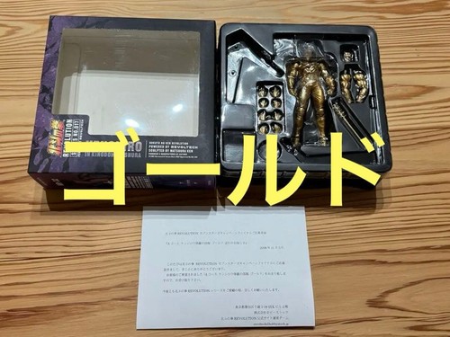 Fist of the North Star Kenshiro Gold Figure Revoltech Limited | eBay ...