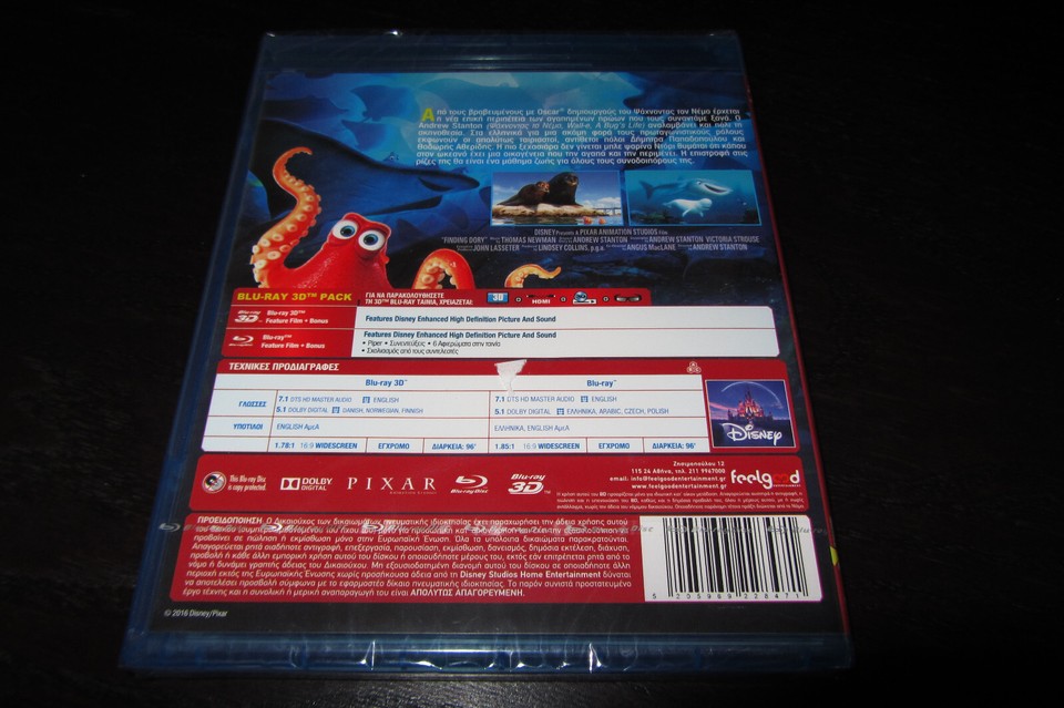 DISNEY PIXAR FINDING DORY (3D+ 2D BLU-RAY COMBO) MOVIE NEW SEALED | eBay