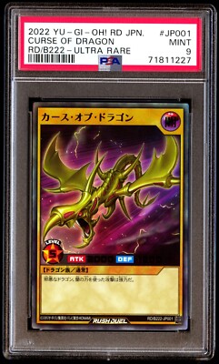 PSA 9 Mint Curse of Dragon RD/B222-JP001 Ultra Rare 2022 Japanese Card Graded | eBay