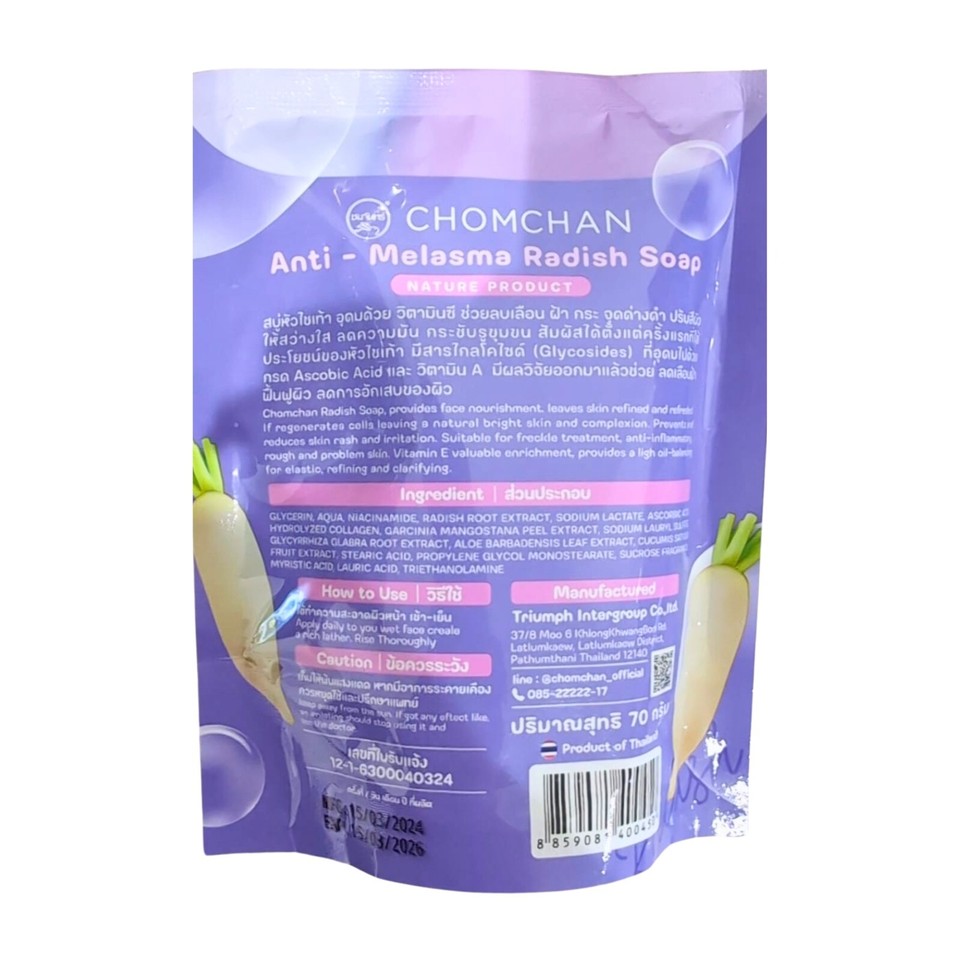 ChomChan Anti Melasma Radish Soap For Reduce Dark Spots & Glowing Skin ...