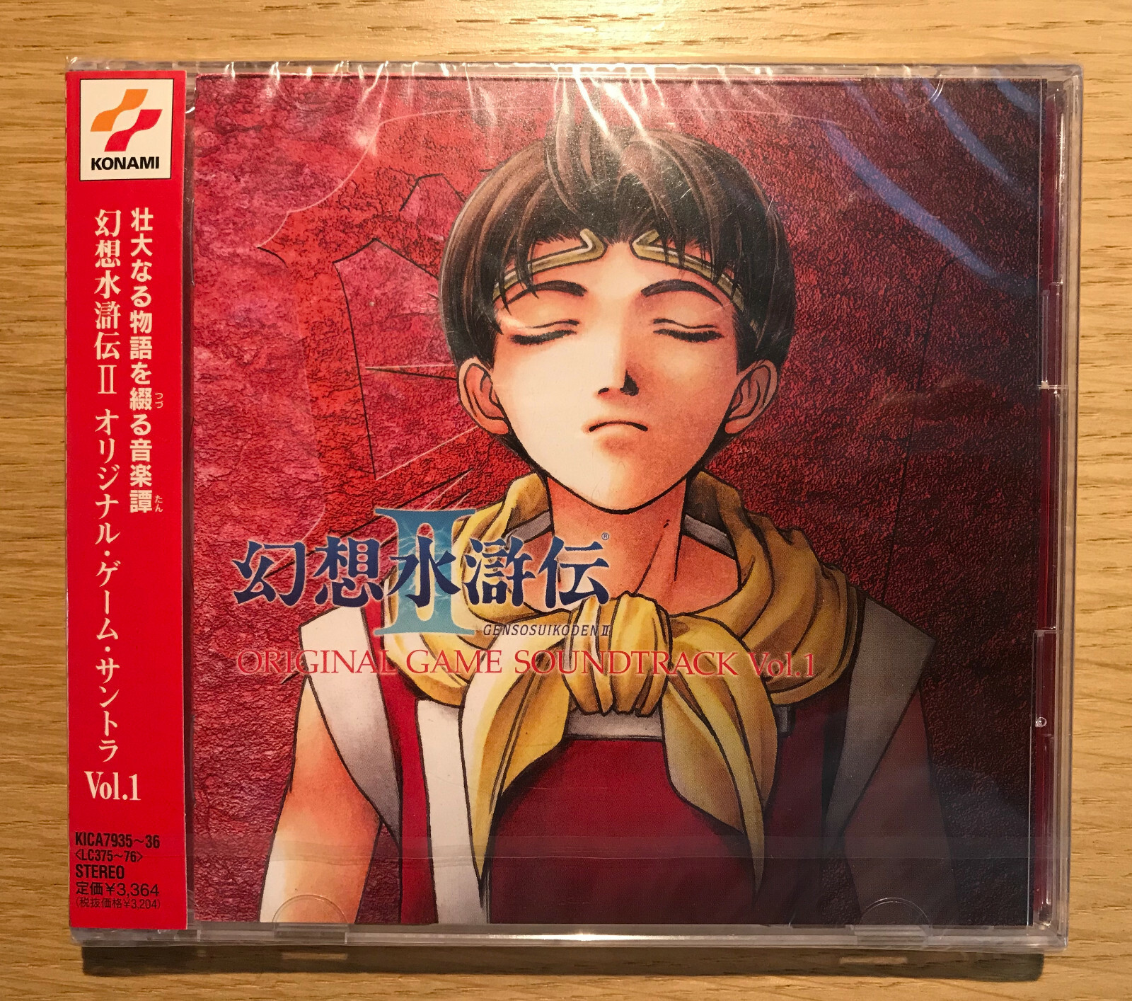 Links 2001 no cd patch - terasapje