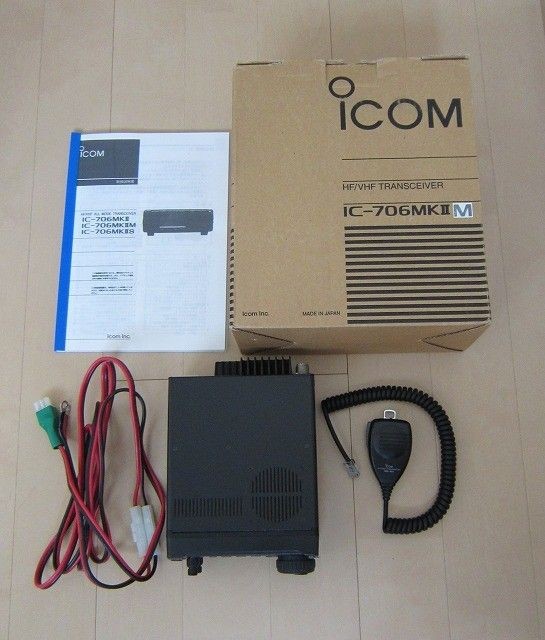 Icom IC-706MKII 100W HF/VHF/UHF 50MHz/144MHz All Mode Transceiver ...