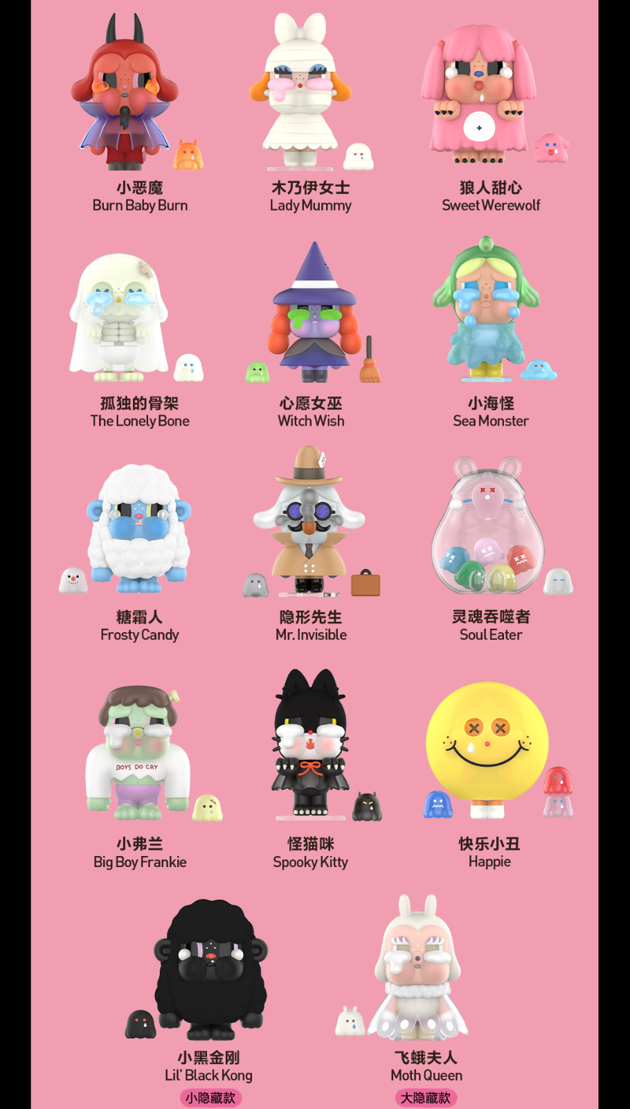 POP MART Crybaby Monster Tears Series Blind Box | Ubuy Bahrain