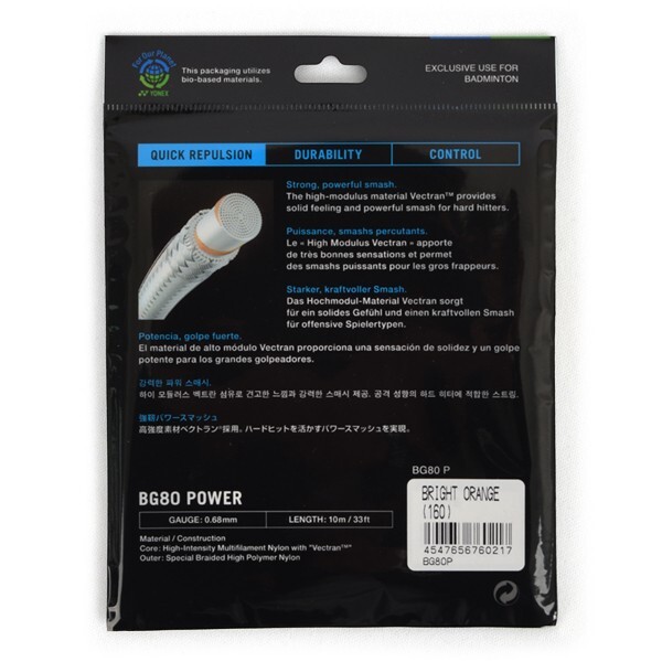 YONEX BG80 Power Badminton String 0.68mm 10m 33ft Racquet Racket String ...