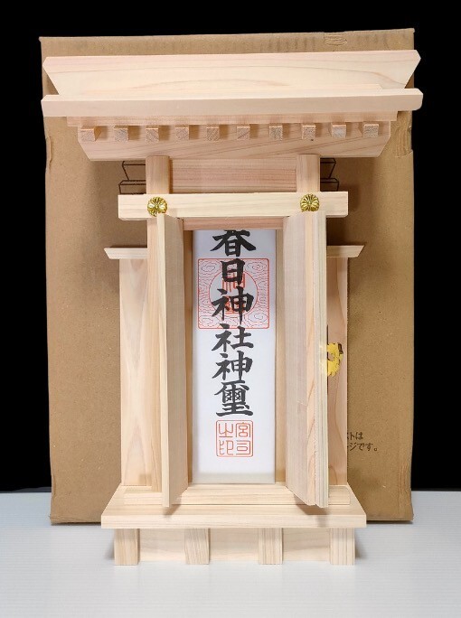 Shinto Home Shrine