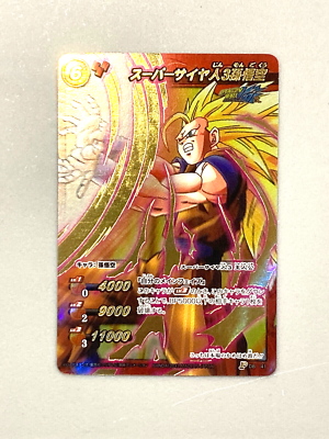 Goku Super Saiyan 9000