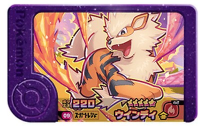 POKEMON FRIENDA Card 1-1-009 Arcanine TAKARA Japan | eBay