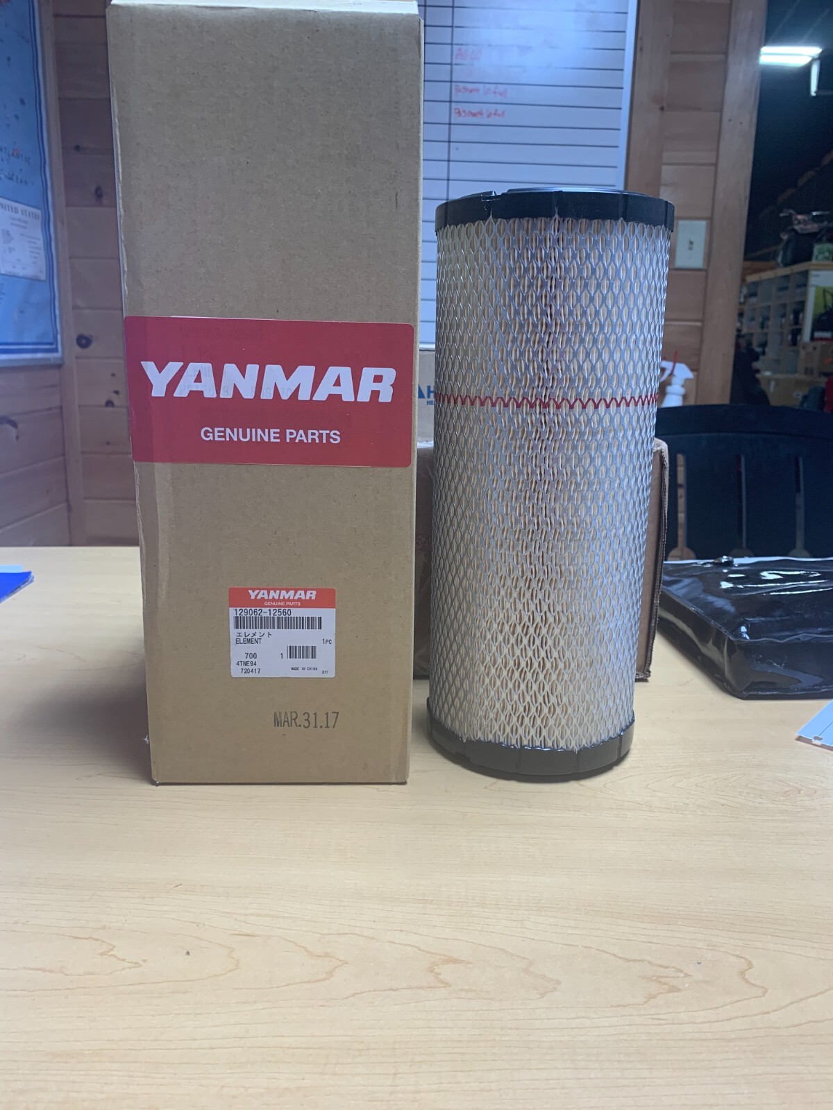 YANMAR 129062-12560 ELEMENT, FILTER | eBay