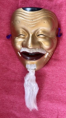 Masks - Noh Mask Omen