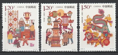 China 2018 Lantern Festival 3 MNH stamps | eBay