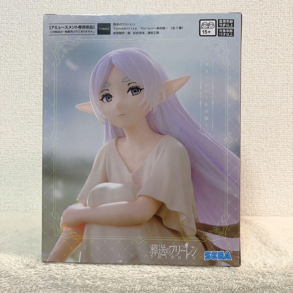 Japan Anime Frieren:Beyond Journey's End Frieren figure Yumemirize high ...