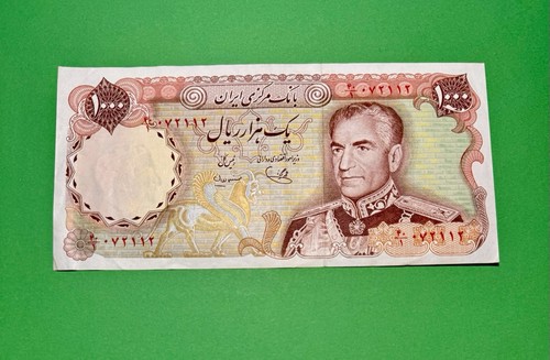 ANTIQUE OLD PERSIAN SHAH PHOTO COLLECTORS 1000 RIAL | eBay