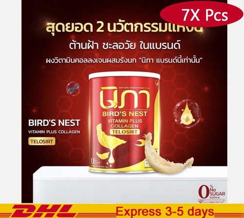 7X Nipa collagen Bird's Nest Vitamin Plus Powder Nourishes Brighten ...