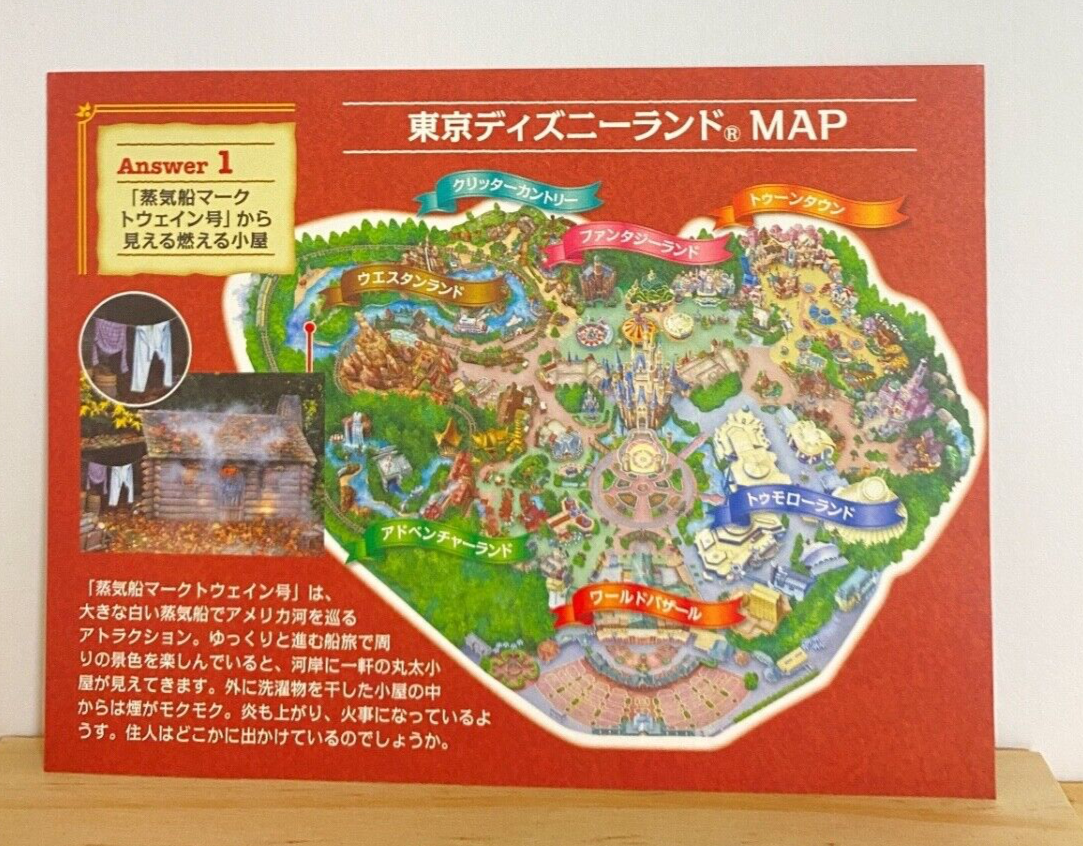 Maps Tokyo Disneyland Japan