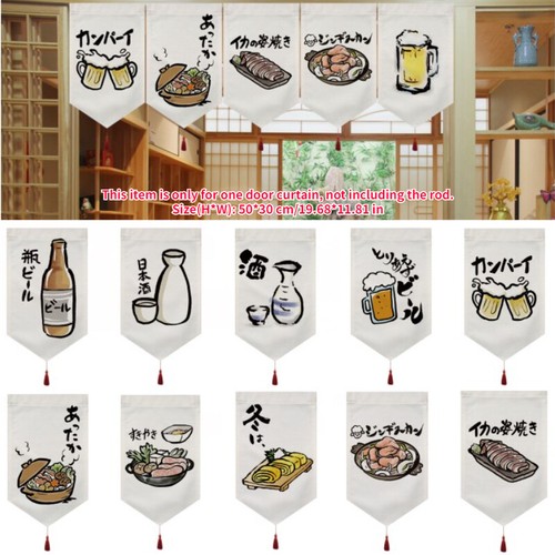 Japanese Short Noren Doorway Curtain Partition Drape Hanging Flag ...