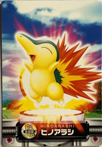 Cyndaquil 010 Pokemon Top Card Advanced Generation Nintendo japanese ...