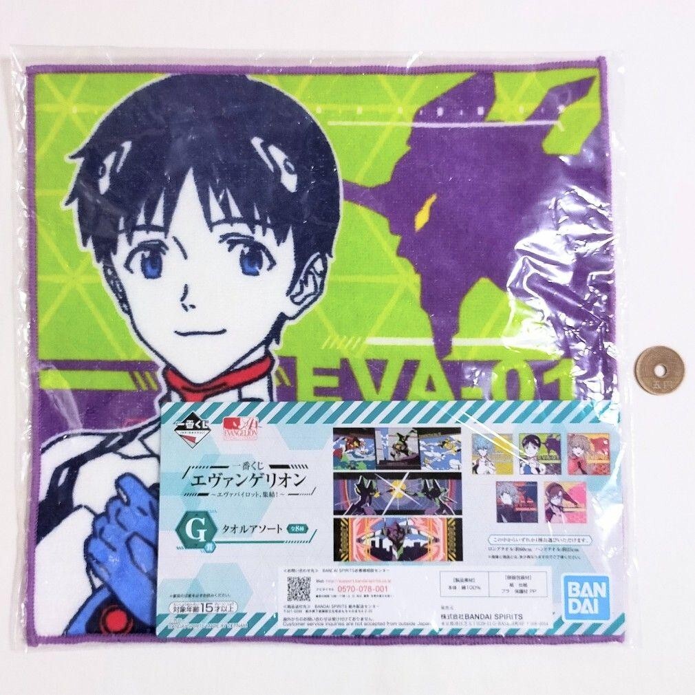Japan Anime Evangelion hand towel Ikari Shinji popular characters ...