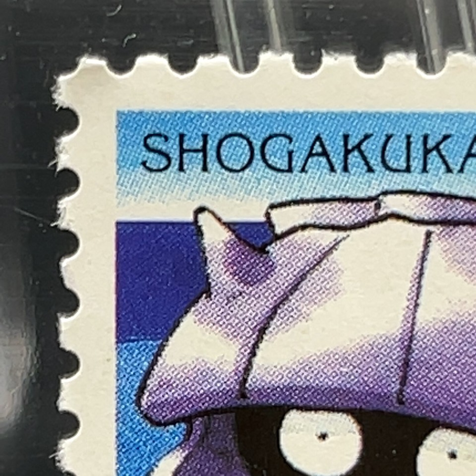 Shellder Pokemon Stamp Mini Card Anime TCG 1998 Shogakukan Nintendo ...