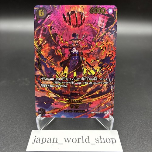 Sabo PRB02-014 SP SR Egghead Crisis EB-04 One Piece Card Japanese 2026 ...