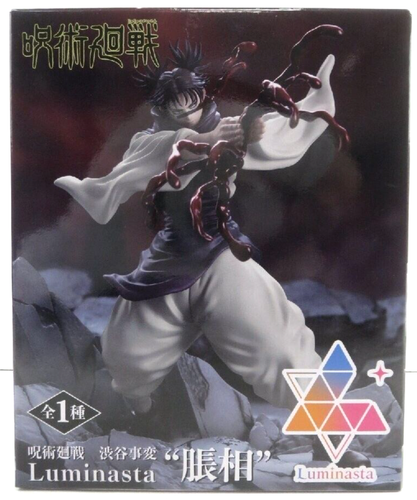 Jujutsu Kaisen Shibuya Incident Luminasta Action Figure Statue Choso ...