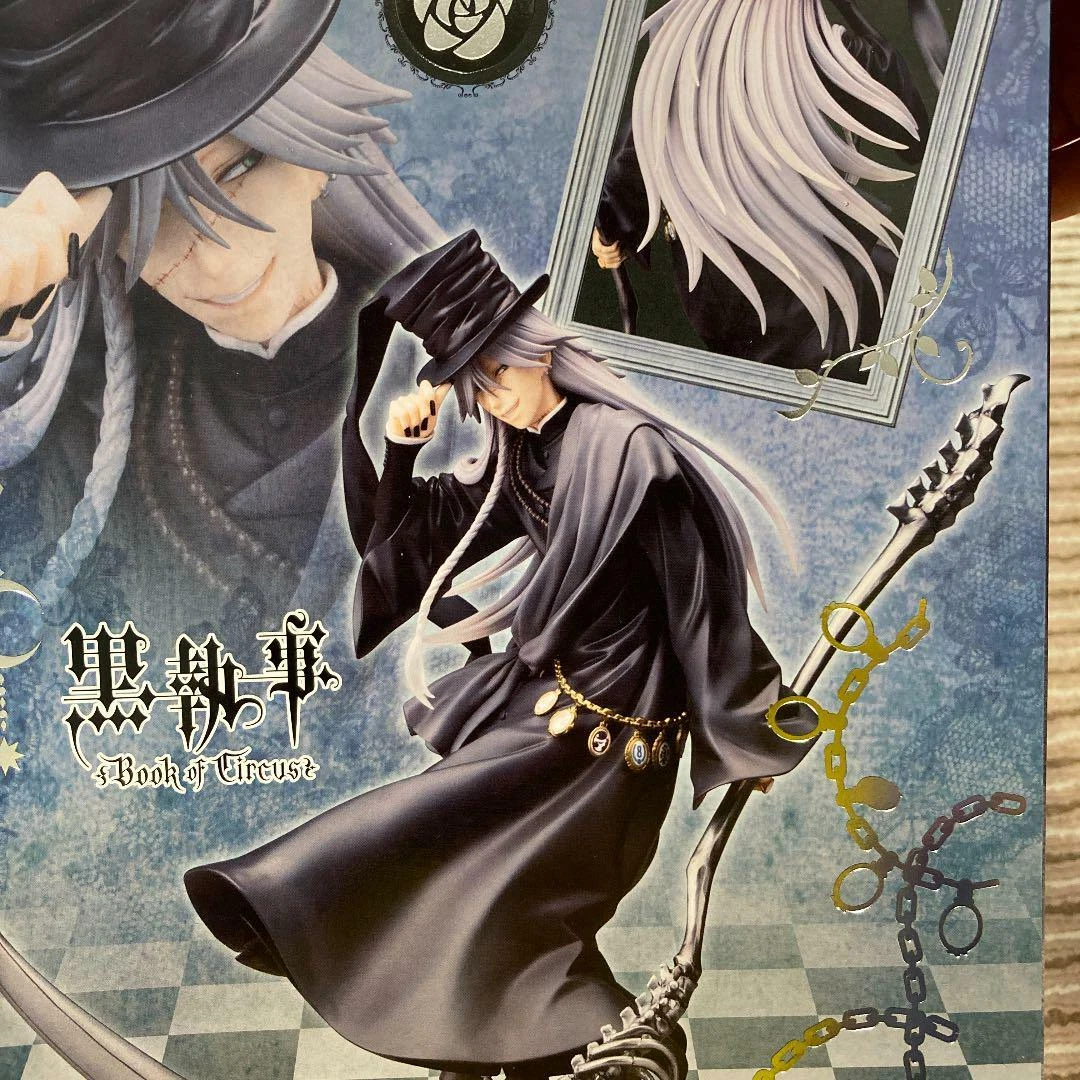 The Undertaker Black Butler Face