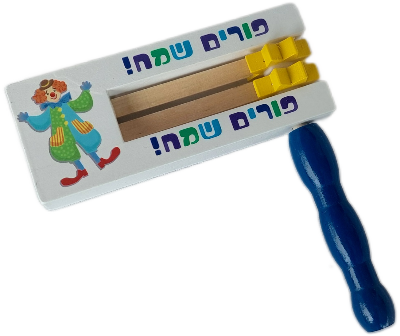children Traditional Happy Purim Gragger Wood Noisemaker Jewish israel ...