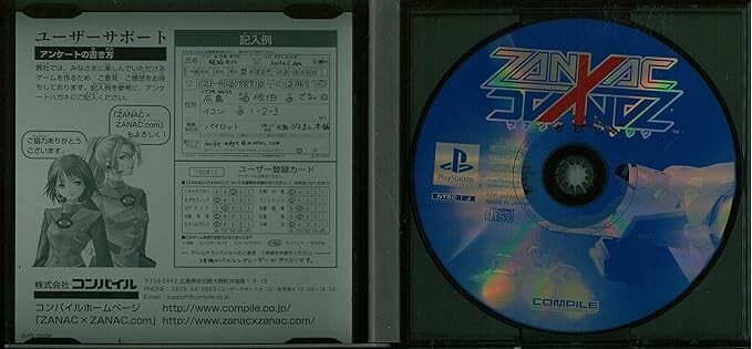 ZANAC x ZANAC Sony PlayStation PS1 Action Shooting Game Software ...