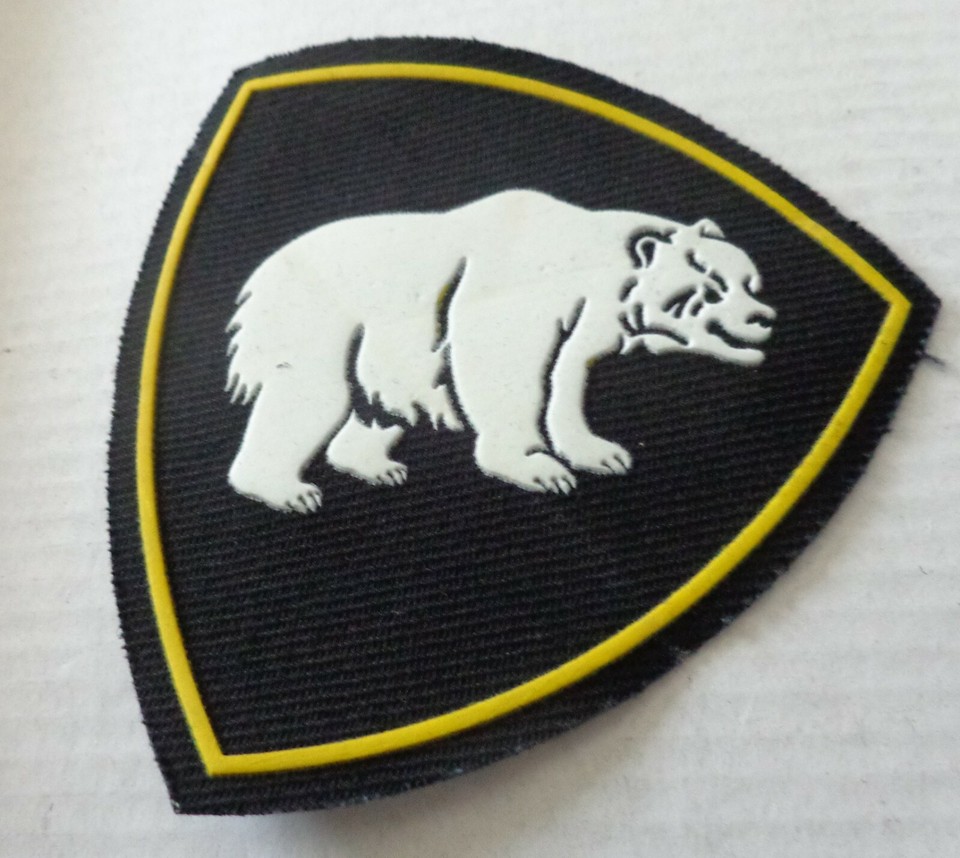 Russian Polar bear for Siberian district of MVD / police/ patch #167 ...