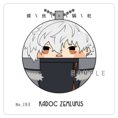 FGO Fate Grand Order Kadoc Zemlupus Edmond Dantes Plush Doll Stuffed ...