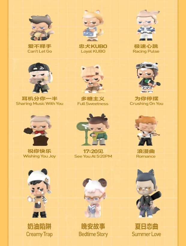 Wishing You Joy - POP MART Kubo Space 24/1 You Series Figure Toy Doll ...