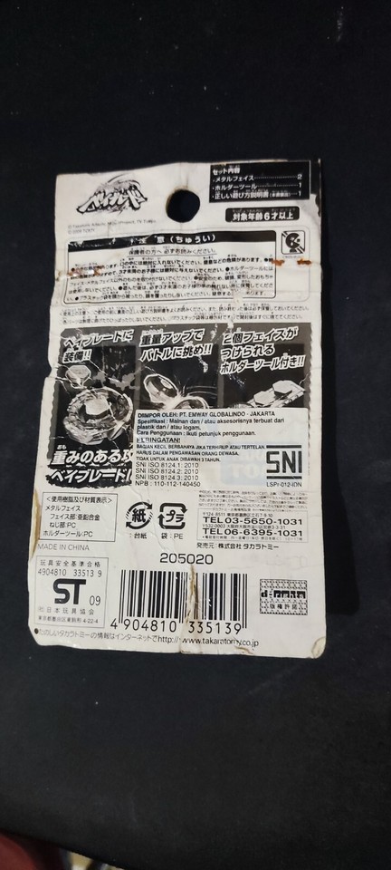 Beyblade Metal Fight BB36 Metal facebolt Original genuine takara tomy ...