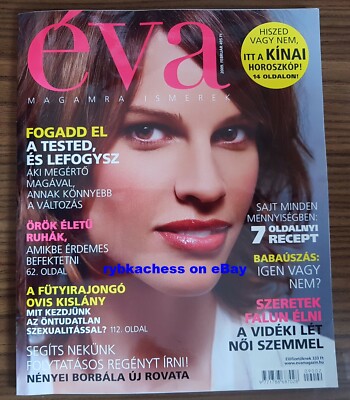 HILARY SWANK on front cover Hungarian Magazine, February 2009. ExRare ...