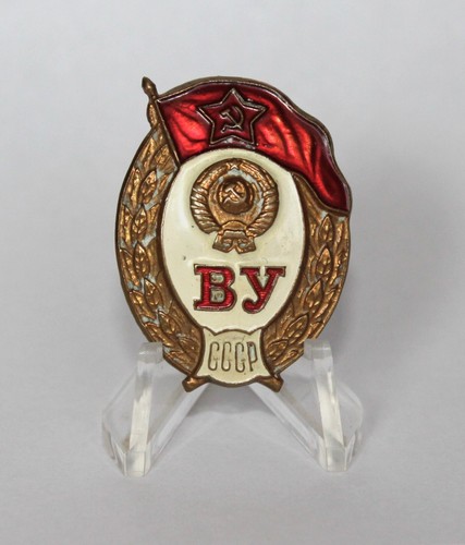 Soviet Russian Military Graduate badge, Cold War | eBay