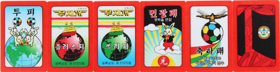 Korean Playing Cards Game Korea Hwatu & Free Gift (with 6 Jockers Hwatu ...