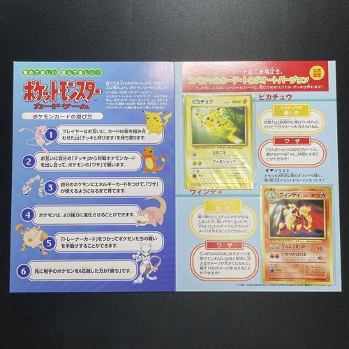 Pikachu Arcanine TOYOTA PROMO Old Back No Rarity [Sealed] Pokemon Card ...