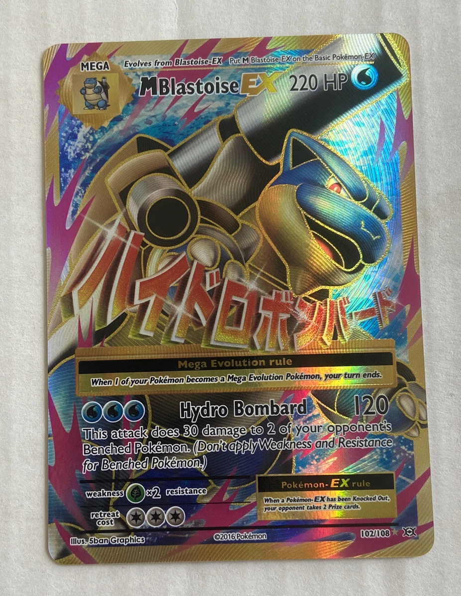 Mega Blastoise Pokemon Card