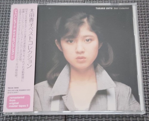 TBKBKo Ota Best Collection 4s | eBay