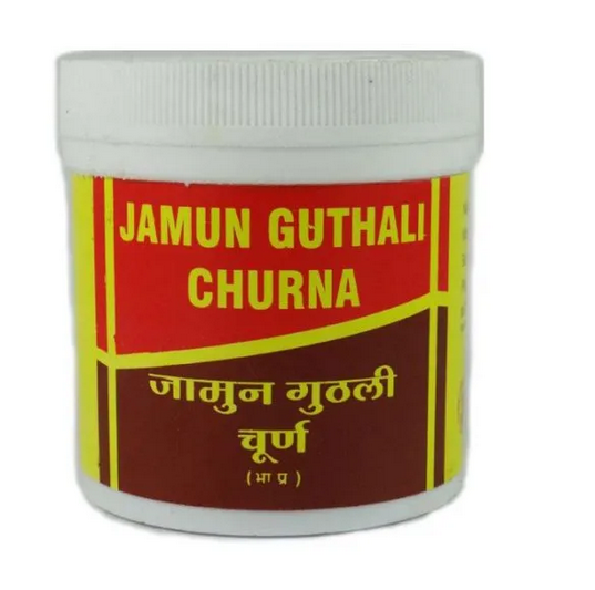 Vyas Jamun Guthli Churna / Powder 100gm Free Shipping | eBay