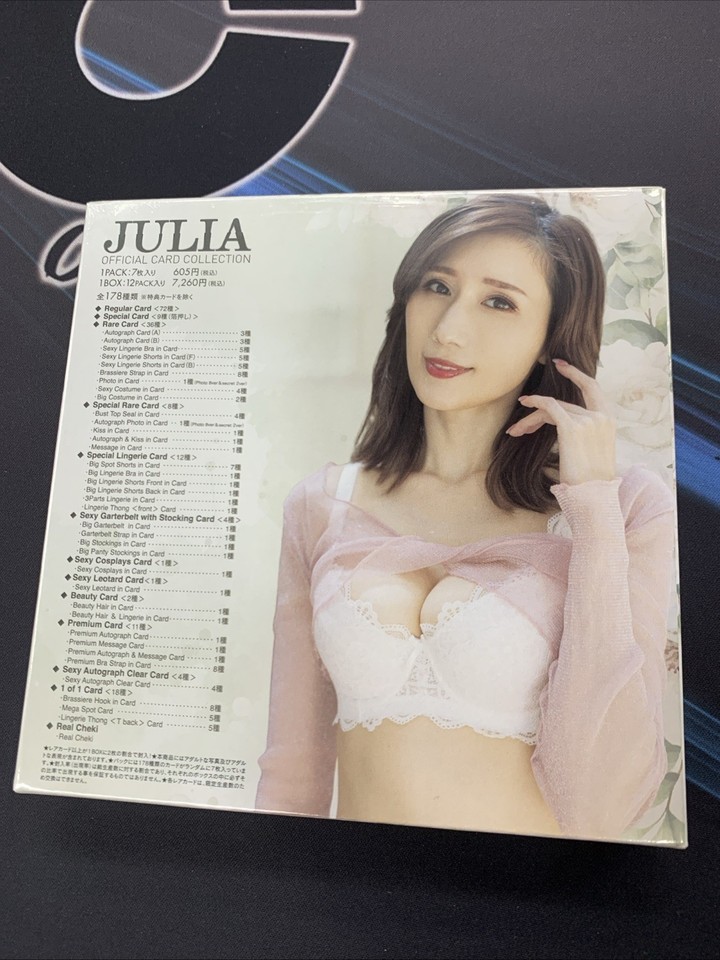 Jyutoku CJ Sexy Card Series Vol. 125 Julia J Collect Box - 12 Packs - New Sealed | eBay