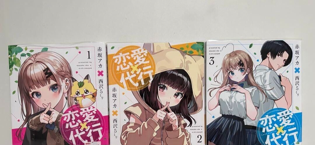 NEW Renai Daikou Manga Books in Japanese Vol.1-3 Tankobon Set Comics ...