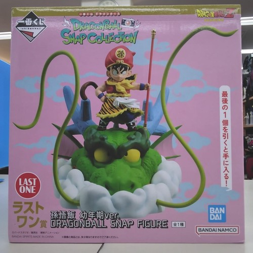 Dragon Ball Bandai Spirits Sun Gohan Childhood Snap Collection Used | eBay