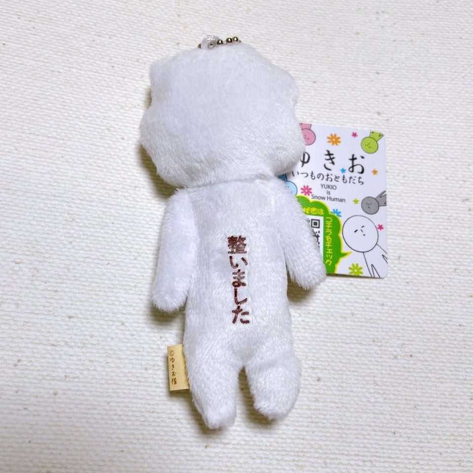 Local Yukio Yukio Keychain Mascot Hot Spring Ready Sauna | eBay