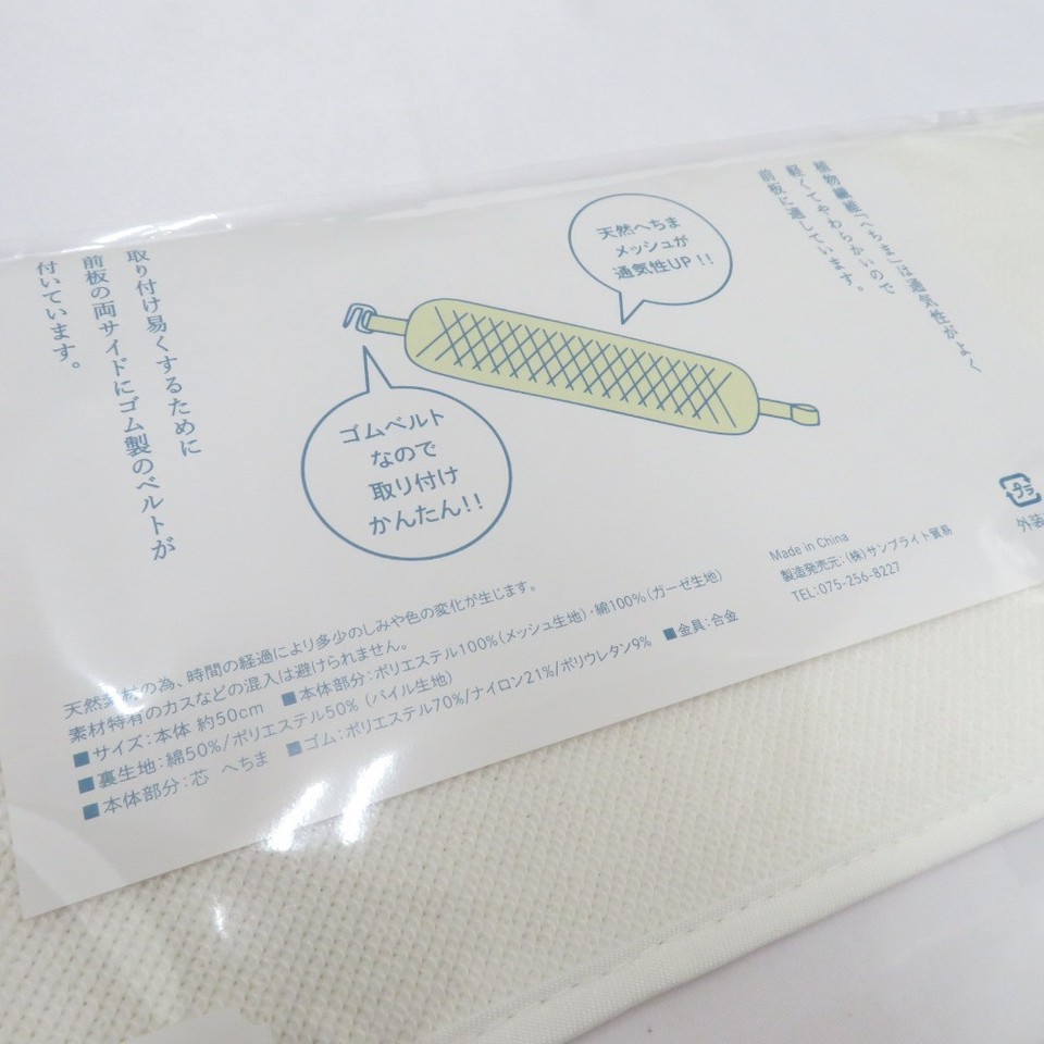 Natural Loofah Front Plate White Belt Ningday Mesh Natural Material ...